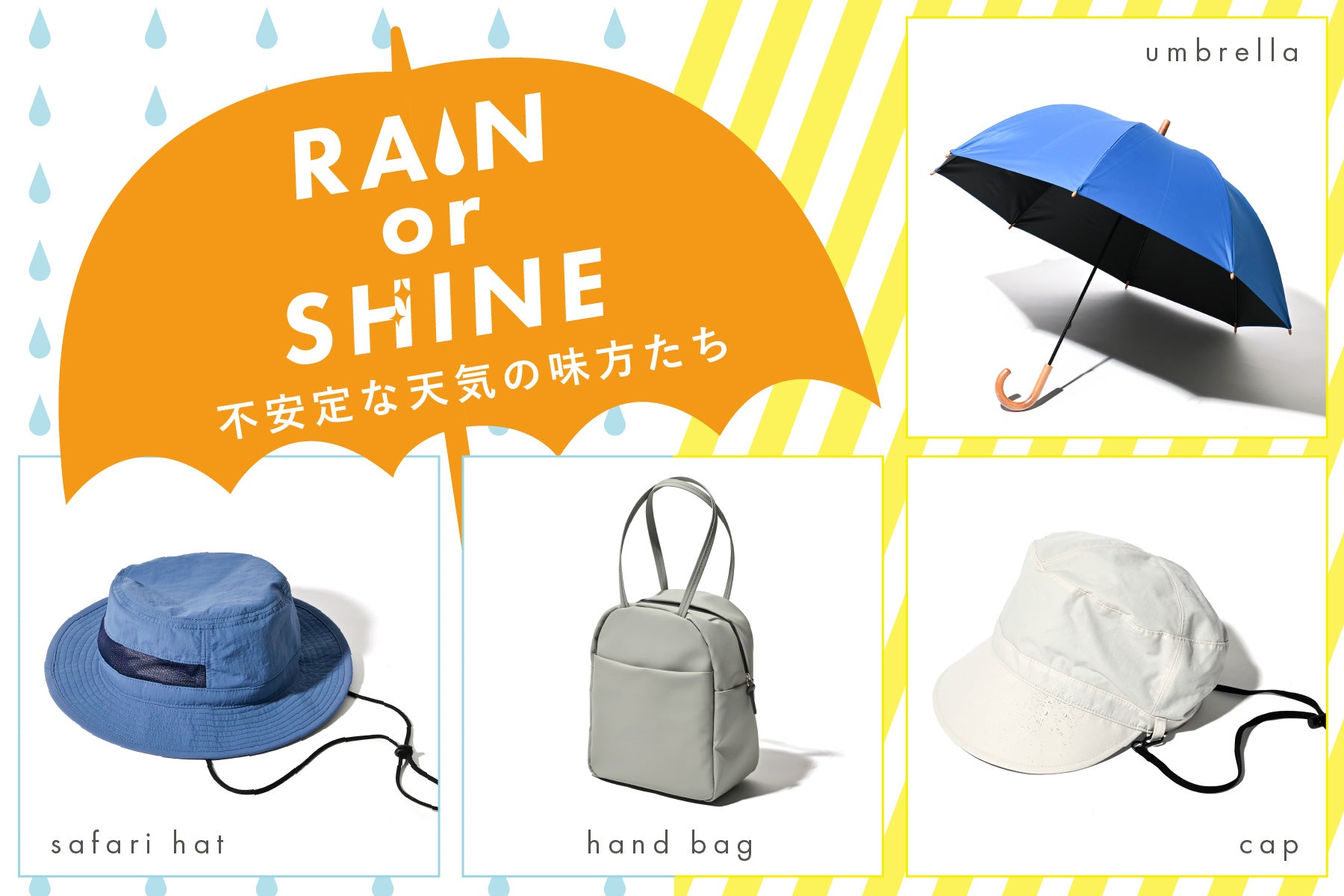 ファッション | deux C ドゥ・セー 公式オンラインストア