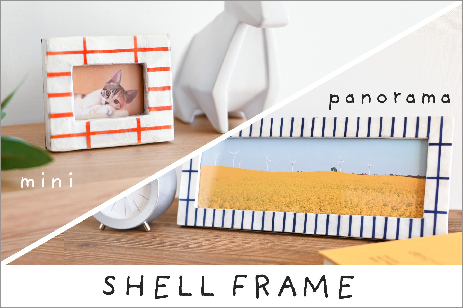 インテリア | deux C ドゥ・セー 公式オンラインストア